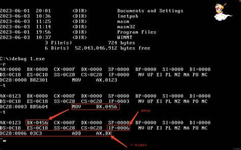 Masm编译汇编asm源码并用debug调试生成的exe文件mars怎么运行asm文件 Csdn博客