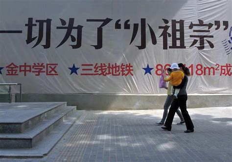 学区房，凉了？ 知乎