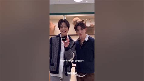 [더보이즈 영훈 현재] 241011 Marieclairekorea 릴스 미우미우 Youtube