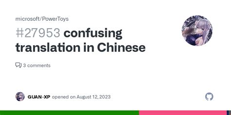 Confusing Translation In Chinese · Issue 27953 · Microsoftpowertoys · Github