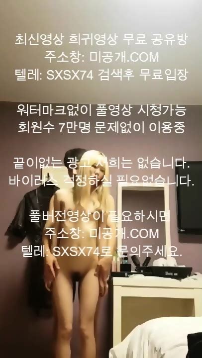 노란머리 슬랜더녀 최신야동 국산야동 무료야동 한국야동 무료입장 Korean Korea Asian Amateur Eporner