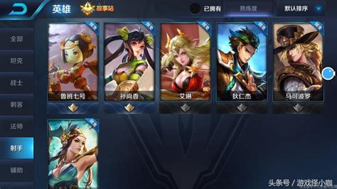 絕版英雄艾琳現身《王者榮耀》體驗服，騰訊這是要搞事情啊！ 每日頭條