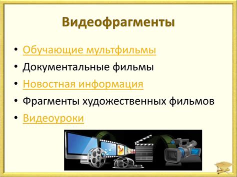 Землетрясение Использование информационно коммуникативных технологий на уроках презентация онлайн