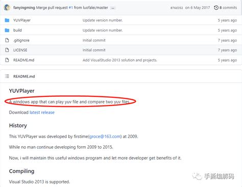 知行合一之优化yuv视频播放器 知乎