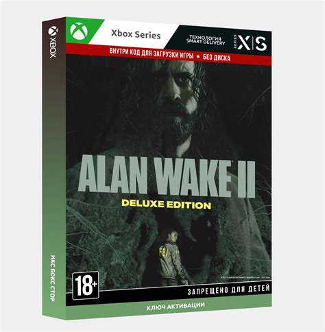 Buy Key Alan Wake 2 Deluxe Edition (Xbox) cheap, choose from different ...