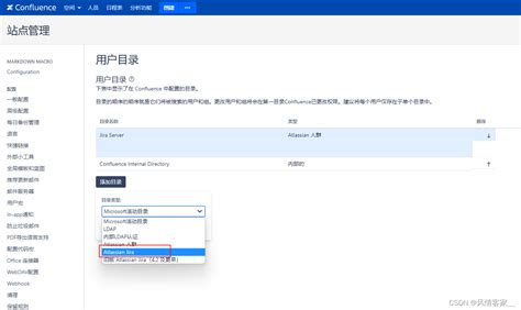 conflunce从jira同步用户账户的配置方法 confluence如何跟jira联动 csdn博客