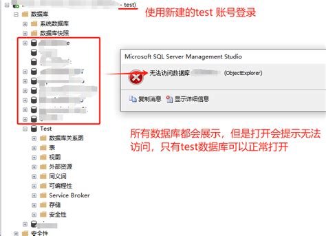 Sql Server 创建用户并限制权限 朝闲 博客园