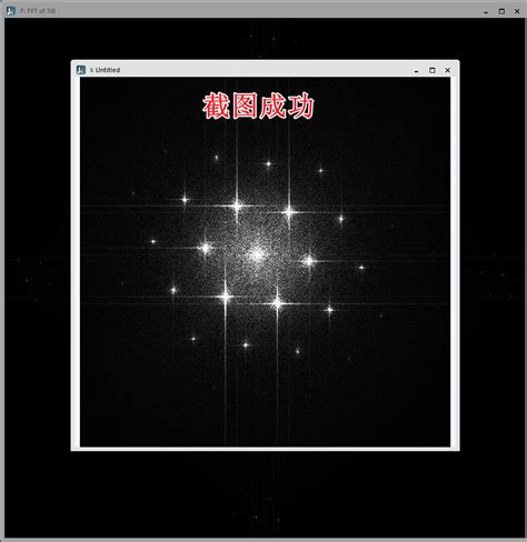 这个方法教你如何转化出高质量的tem高分辨傅里叶图？ 哔哩哔哩