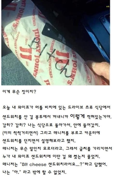 십분순삭 합법적으로 욕하는 방법