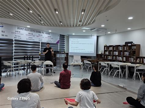 성남시의료원 의료원 소식 Now 성남시의료원