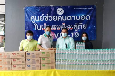 โครงการป้องกันและช่วยเหลือสถานการณ์แพร่ระบาดของโควิด 19 Tipco Asphalt