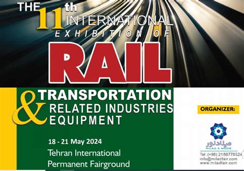 سرکنسولگری جمهوری اسلامی ایران حیدرآباد