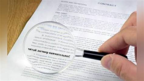 КАК ИСПРАВИТЬ ОШИБКУ В ДОГОВОРЕ КУПЛИ ПРОДАЖИ Darakchi Uz