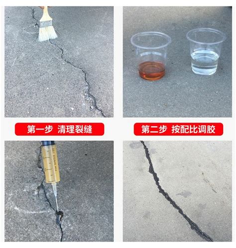 콘크리트 균열 크랙 보수제 벽 바닥 표면 복구 접착제 티몬