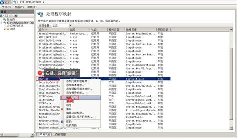 【文件上传绕过】——解析漏洞iis70 Iis75 Nginx的解析漏洞iis70解析漏洞 Csdn博客