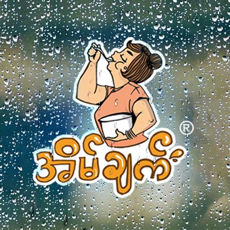 အိမ္ နို့သီးပြသာနာရှိတဲ့မေမေတို့ဒါကိုသုံးကြည့်ပါရှင့် ရွှေအိမ်တို့မိသားစုကိုနှစ်သစ်ကူးလက်ဆောင