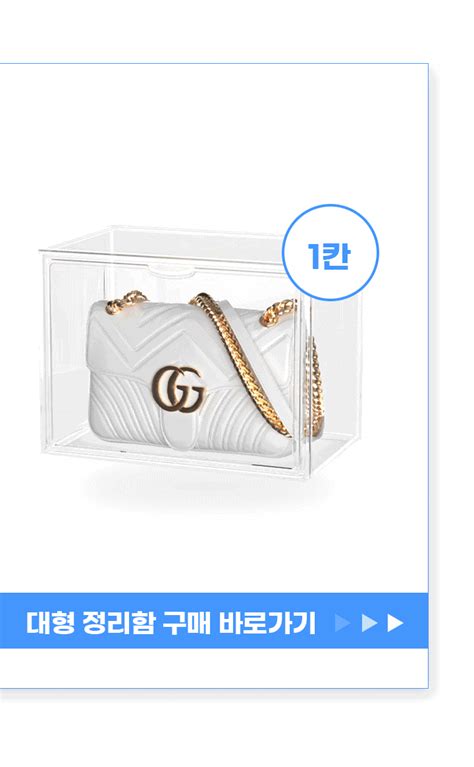 소품정리·거치대 3size 콜렉트 인형 투명 정리함 굿즈 피규어 아크릴 장식장 다용도 보관함 오늘의집 쇼핑