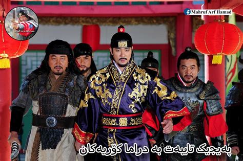 سریال فرمانروا ته جویونگ قسمت 77 دوبله فارسی 🫶 ️ ته