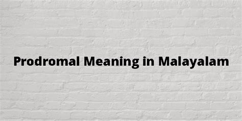 Prodromal Meaning In Malayalam മലയാളം അർത്ഥം