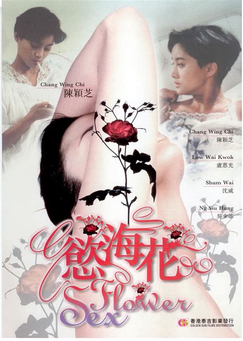 Sex Flower 1993 Imdb
