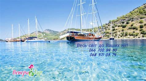 На валізах від Море Турів На валізах від Море Турів