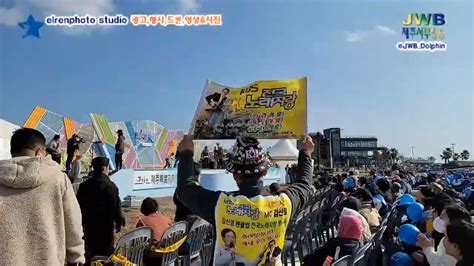 2022 11 26 전국노래자랑 제주 서귀포시 편 영탁 김신영 방어축제 리허설 라이브중계 Youtube