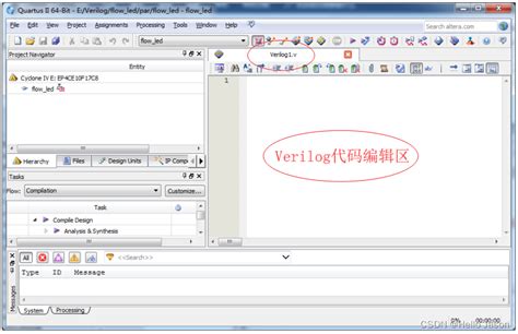 一、quartus Ii软件的使用quartus2软件上手操作 Csdn博客