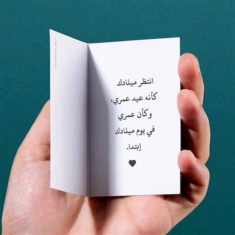 كلمات عيد ميلاد الى حبيبي اجمل ما قيل في الاهداء بوتيك لكجري افينيو