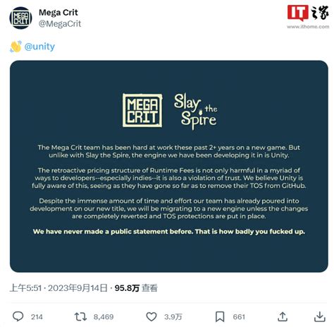 unity 收取“运行费”引众怒，《杀戮尖塔》制作组将更换游戏引擎 收费 官方 公告