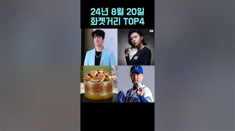 머스크도 반한 사격 김예지 루이비통 화보 찍는다 Youtube