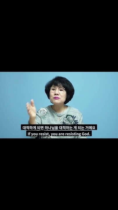 악한 자를 이기는 방법 십자가 성경 마태복음 Youtube