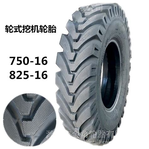 挖沟机轮胎 750825 16 人字花纹 8259001000 20 工程机械轮胎图片【高清大图】 汽配人网