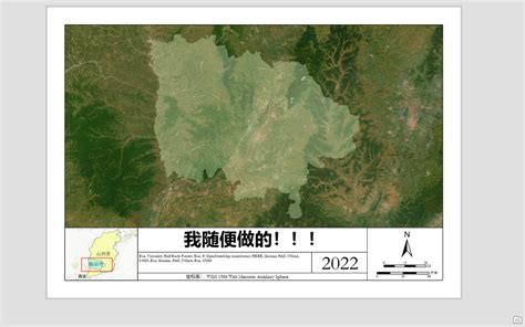 Arcgis Pro鹰眼图快速制图 Csdn博客