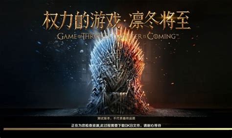 凛冬将至图片文字 凛冬将至图片 凛冬将至图 第3页 大山谷图库