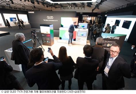 삼성 Qled Tv 전문가용 자동 캘리브레이션 지원