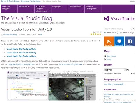 使用vs调试unity脚本unity Vs同步工程 Csdn博客
