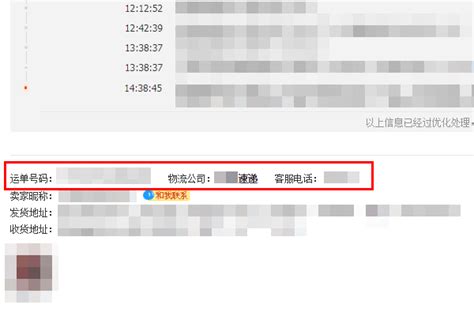 淘宝一个订单分多个包裹发货怎么写订单多个快递号快递鸟