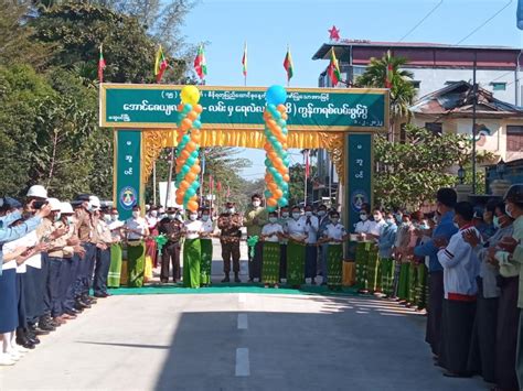 မအူပင်မြို့နယ်တွင် ၇၅ နှစ်မြောက် စိန်ရတုပြည်ထောင်စုနေ့ကို ကြိုဆိုဂုဏ်ပ