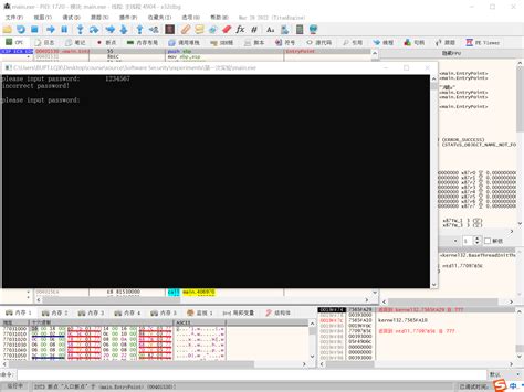 Bupt软件安全实验一 Csdn博客