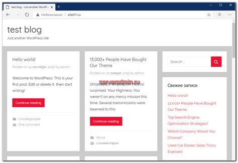 Ci Cd проекта на Wordpress