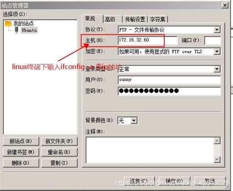 Ubuntu和windows下文件互传nfs Ubuntu Windows 文件传输 Csdn博客 Ubuntu和windows下文件互传nfs Ubuntu Windows 文件传输 Csdn博客