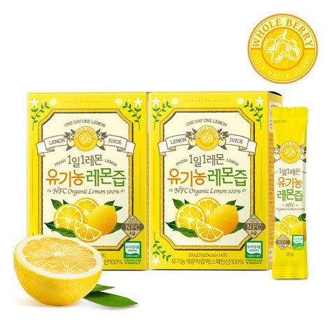 홀베리 홀베리 1일 1레몬 유기농 레몬즙 2박스총 28포 위시버킷