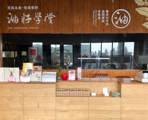 銷售據點 油籽學堂