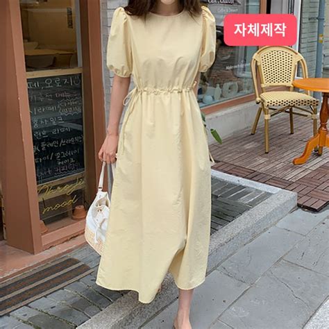 요즘에 쿠폰 반팔ver 당일발송주머니내장자체제작반짝할인 여름 데이트룩 라운드 퍼프 셔링 플레어 스트링 롱 A라인 반팔 원피스시트러스스트링원피스 위시버킷