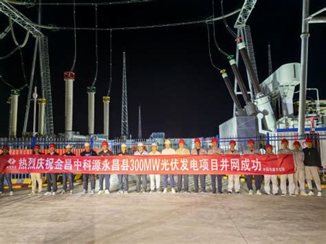 河北省电力勘测设计研究院
