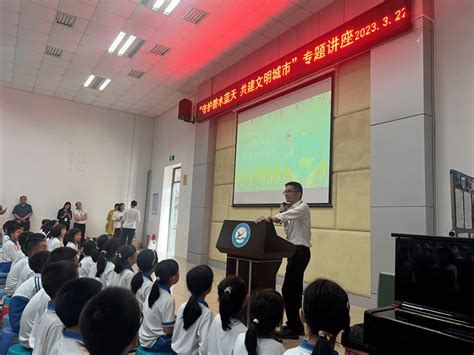 世界水日丨中山公用水务古镇分公司党支部开展守护碧水蓝天共建文明城市讲座 生态 互动