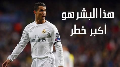 وصف المعلق عصام الشوالي لـ كرستيانو رونالدو فيديو قصير لكنه