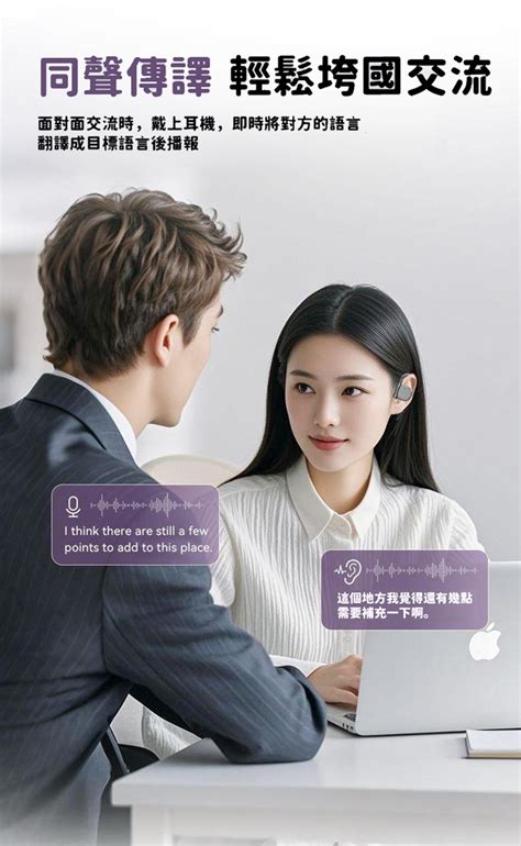 現貨 智能ai耳機 翻譯藍芽耳機 Ows開放式耳機 通話降噪耳機 耳掛式無線耳機 柏林之聲 超長續航 54藍牙耳機 蝦皮購物
