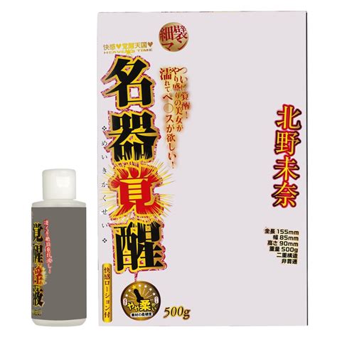 Amazon Com Kakusei Mina Kitano Japanease Porn Star Package Realistic Pocket Pussy Stroker