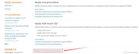 Linux安装mysql（centos 7）linux Centos7装mysql Csdn博客